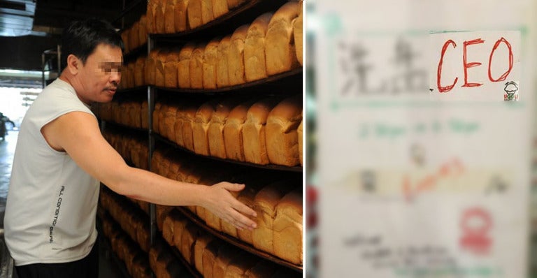 Singapore Bakery Offers CEO Position to Anyone Who is Willing to Wash ...