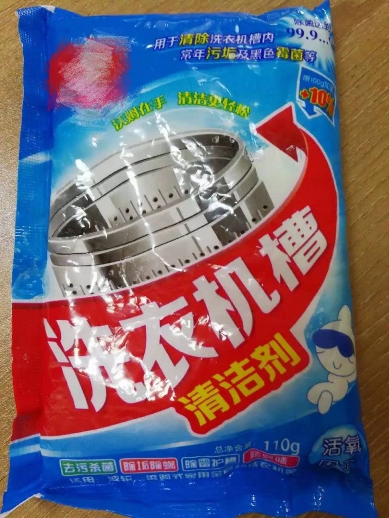 Toddler Sustains Serious Lip Injuries After Accidentally Eating Washing ...