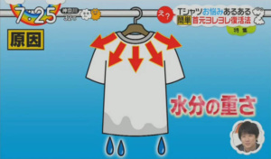 You Can Now Fix The Stretched Neckline Of Your T-Shirt With These ...