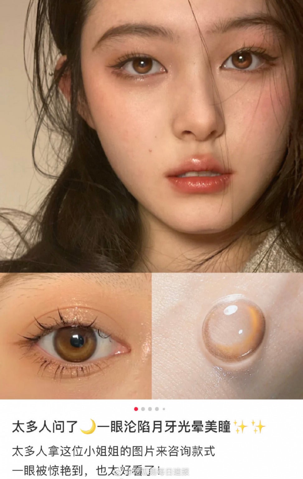 Expectations VS Reality: Netizens In China Buy Viral Contact Lenses ...