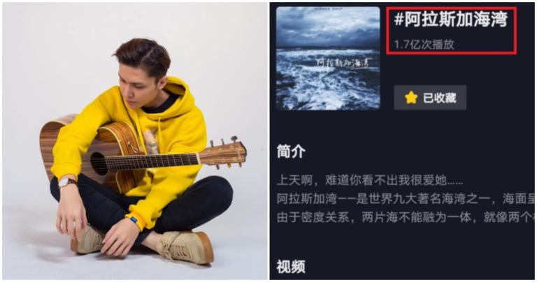 22yo Malaysian Artist's Hit Ballad Racks Up 170 Million Views On TikTok ...