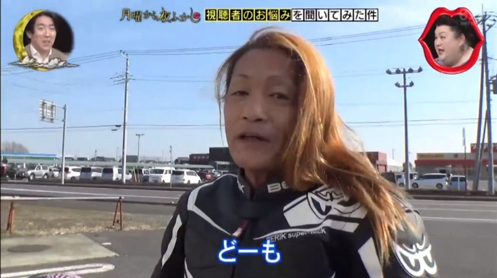 Japanese Motorcycle ‘Babe’ Turns Out To Be 50yo Uncle Using FaceApp ...