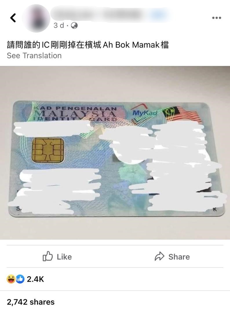 "Now how are we supposed to help?" Netizen Seeks For Owner Of Lost IC ...