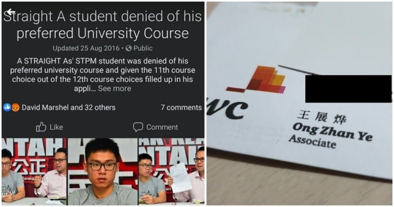 Student Whom Steven Sim Helped 5 Years Ago Is Now An Executive In A Big ...