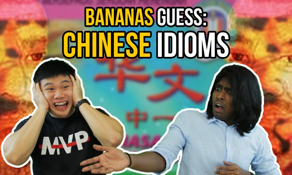 Bananas Guess: Chinese Idioms - WORLD OF BUZZ