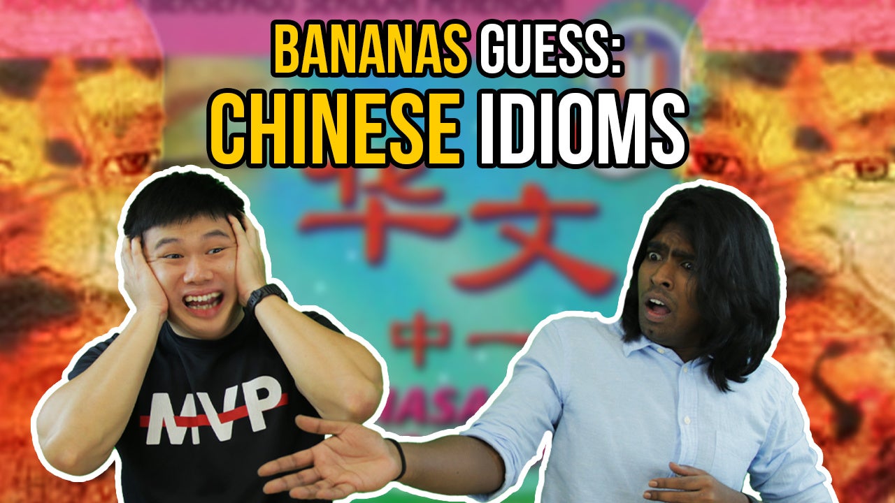 Bananas Guess: Chinese Idioms - WORLD OF BUZZ