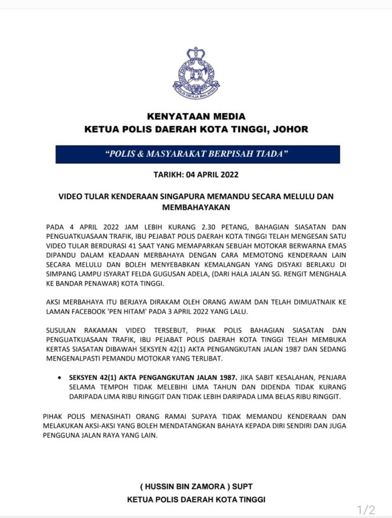 PDRM On The Hunt For A Singapore-Registered BMW 4 Series For Dangerous ...
