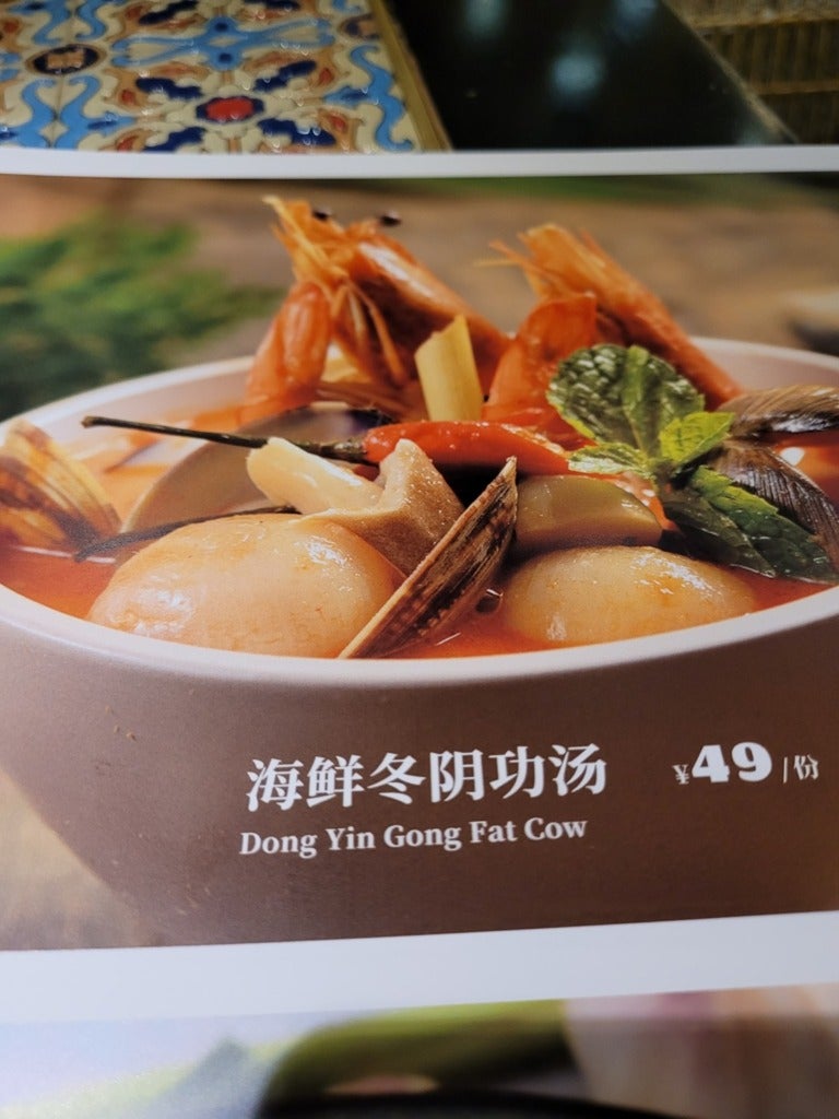 "Beef remdamg" - Netizens Amused With Mistranslated Menu At S'pore ...