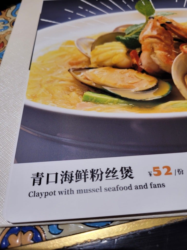 "Beef remdamg" - Netizens Amused With Mistranslated Menu At S'pore ...