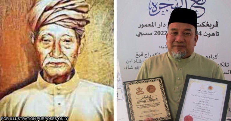 Mat Kilau Posthumously Named As The Recipient Of This Year's Pahang ...