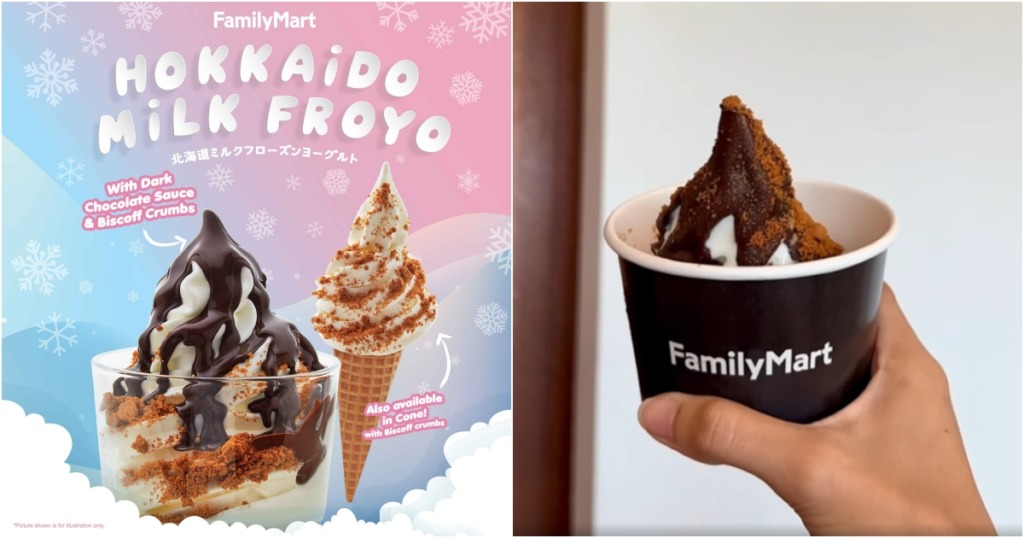 FamilyMart Malaysia Introduces New Froyo With Biscoff Crumbs! - WORLD ...