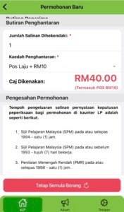 Damaged or Lost Your SPM Cert? Here's a Step-by-Step Guide on How to ...