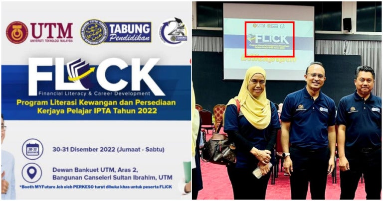"What the FLICK?" UTM Removes Facebook Post With Controversial Logo ...