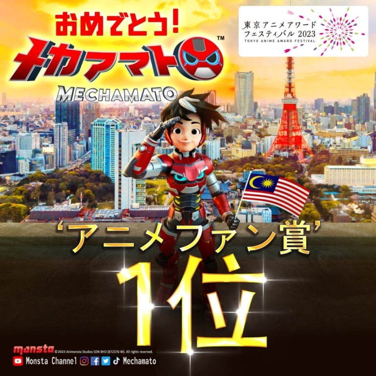 Local Series Mechamato Becomes The First Animation Out of Japan to Win ...