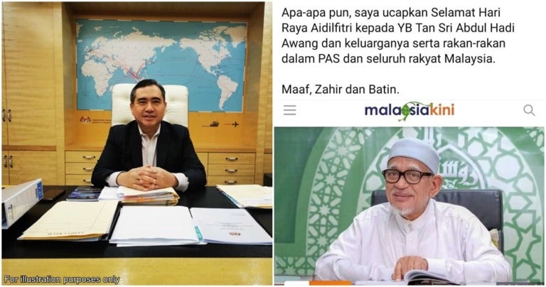 Anthony Loke Sends Hari Raya Greetings To Hadi Awang & PAS In Pointed ...