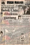 The Rise and Fall of Botak Chin: 7 Facts About Malaysia's Most Infamous ...