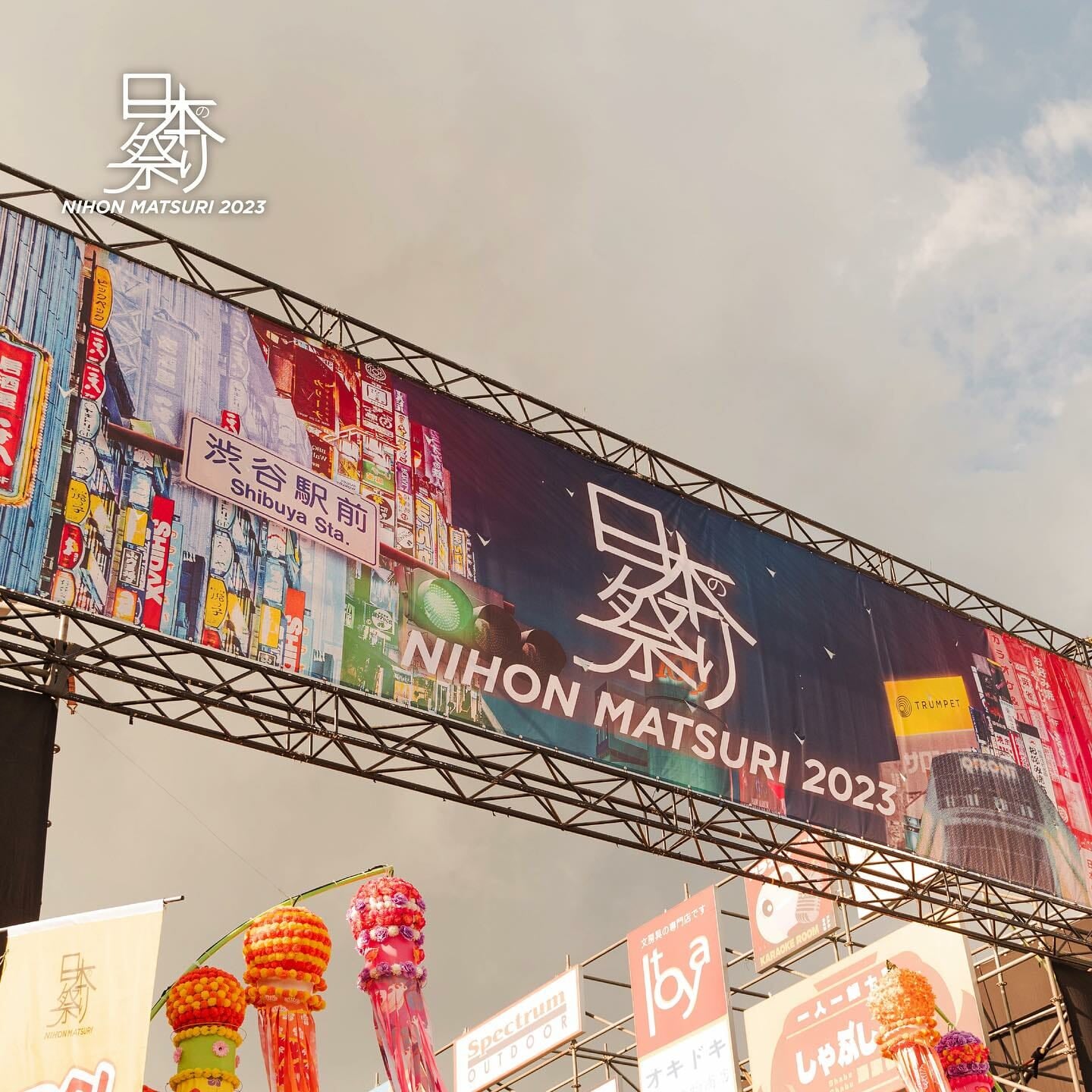Nihon Matsuri Is Happening Right Now At Stadium Bukit Jalil! - WORLD OF ...