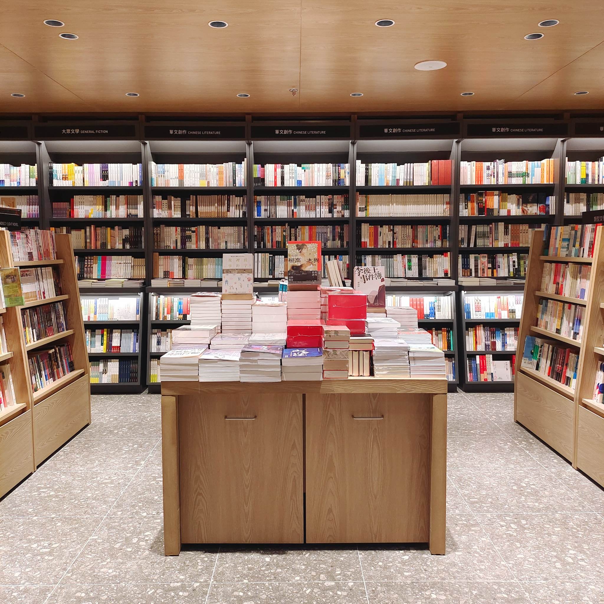 Eslite Bookstore Will Open 24 hours on 16 September (Malaysia Day ...