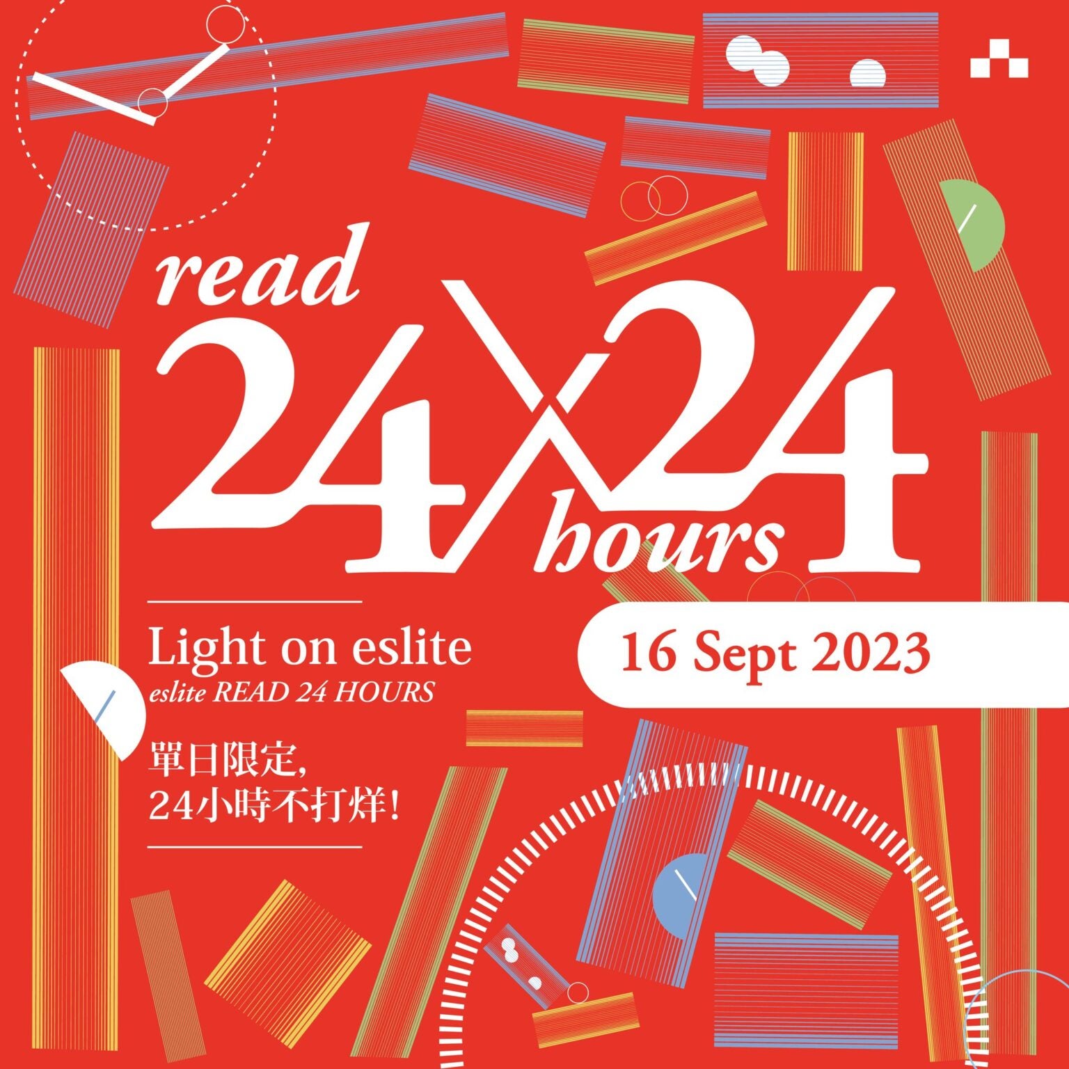Eslite Bookstore Will Open 24 hours on 16 September (Malaysia Day ...