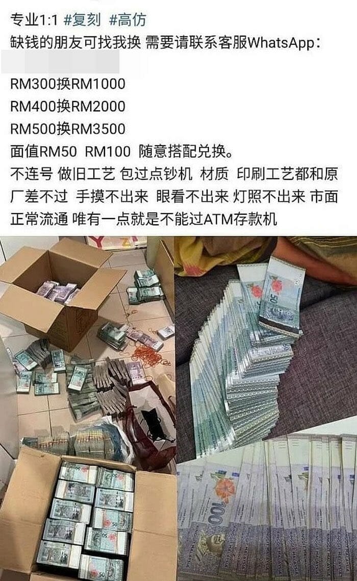 "They even run FB Ads!" - Illicit Syndicates are Openly Selling Fake ...