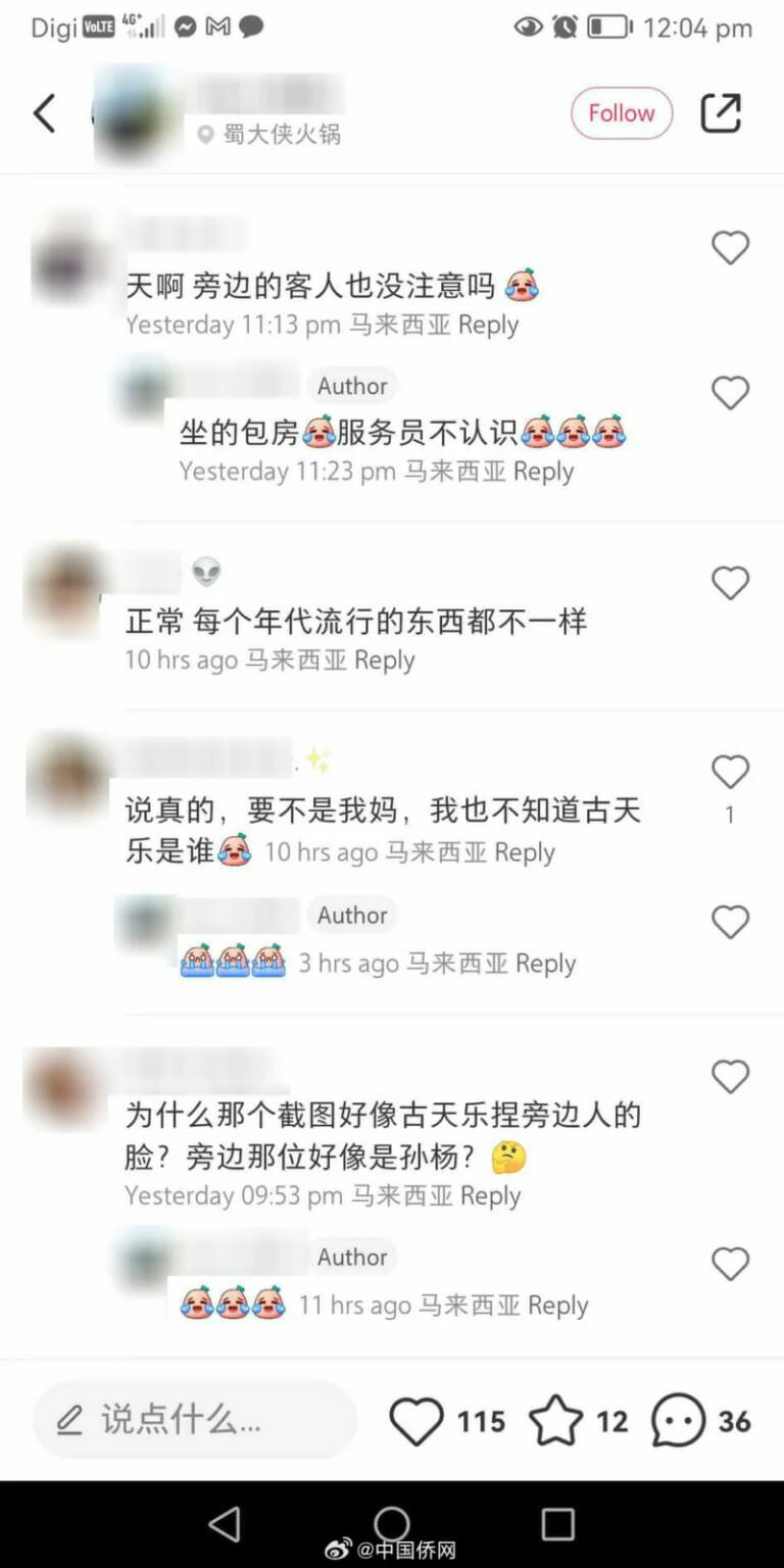 Popular HK Actor Louis Koo Spends RM2K at KL Hotpot Restaurant But Gen Z Staff Don't Recognise ...