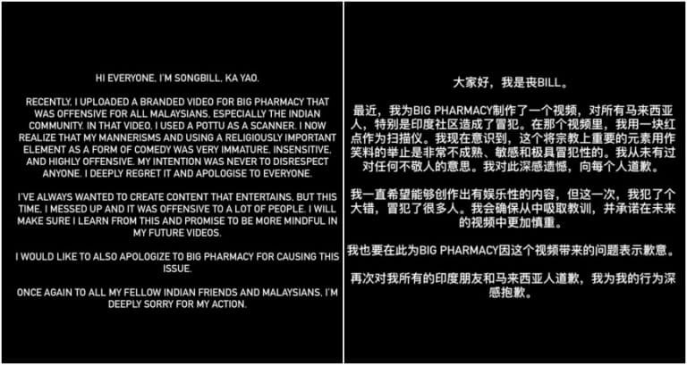 Local Influencer Apologizes Over Offensive Promo Video Made for ...