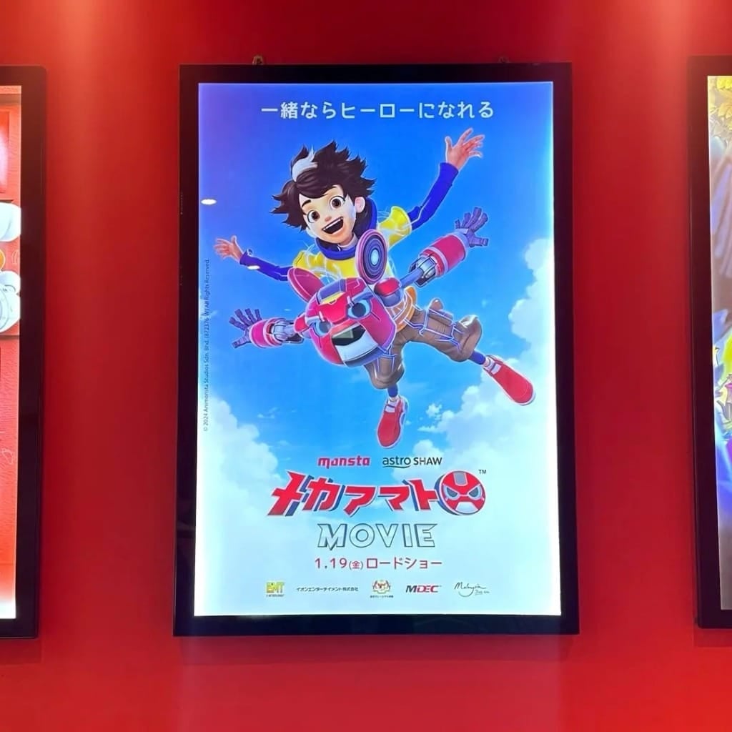 Mechamato Movie Makes M'sia Proud, The 1st Local Animation to be ...