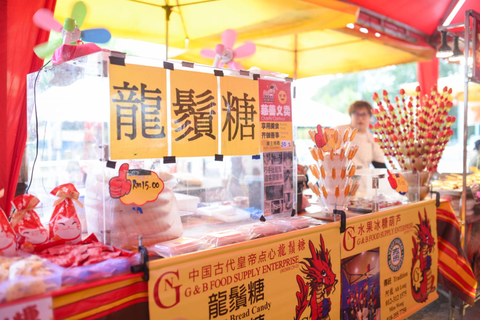 A Durian + Street Food Carnival & Gala Dinner By YBNM & MCAH: Here's ...