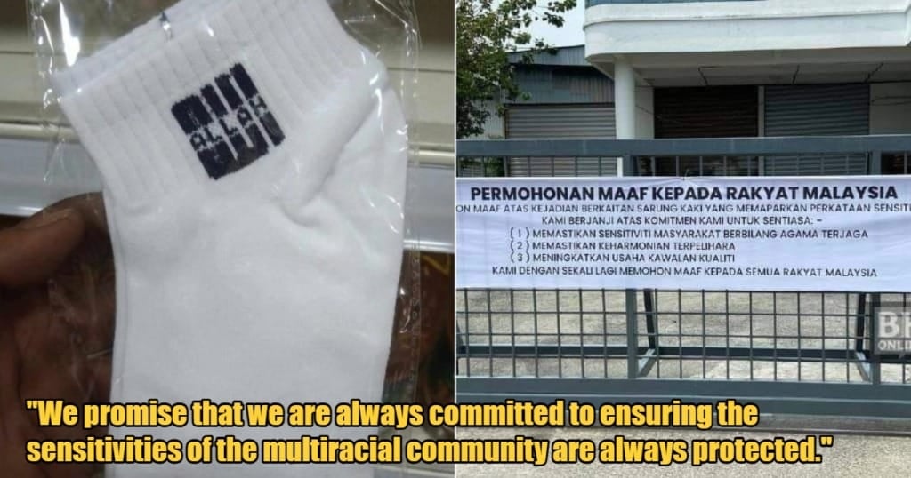 M'sian Vendor Hangs Apology Banner Outside Factory Over 'Allah' Socks Controversy - WORLD OF BUZZ