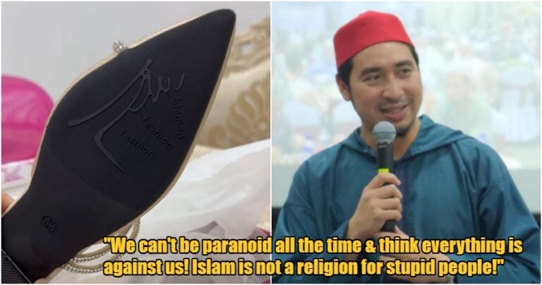 "Stop being paranoid!" - Politician Responds to Viral 'Allah' Shoe ...