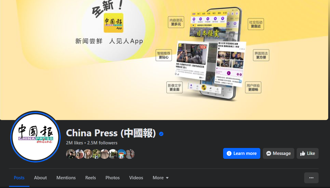 China Press is BACK on Facebook After Successful Appeal, Its 2.5 ...