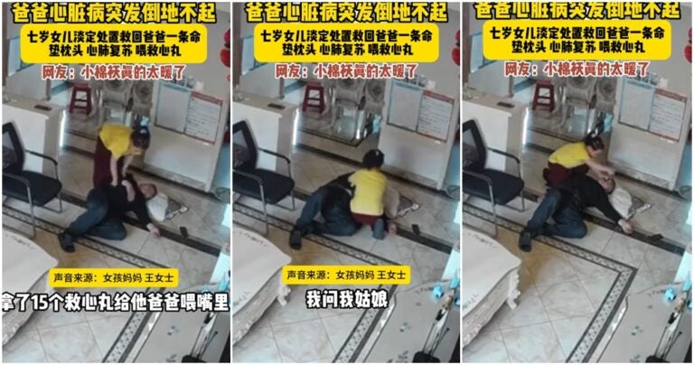 WATCH: 7yo in China Saves Father During Heart Attack by Giving Him CPR ...