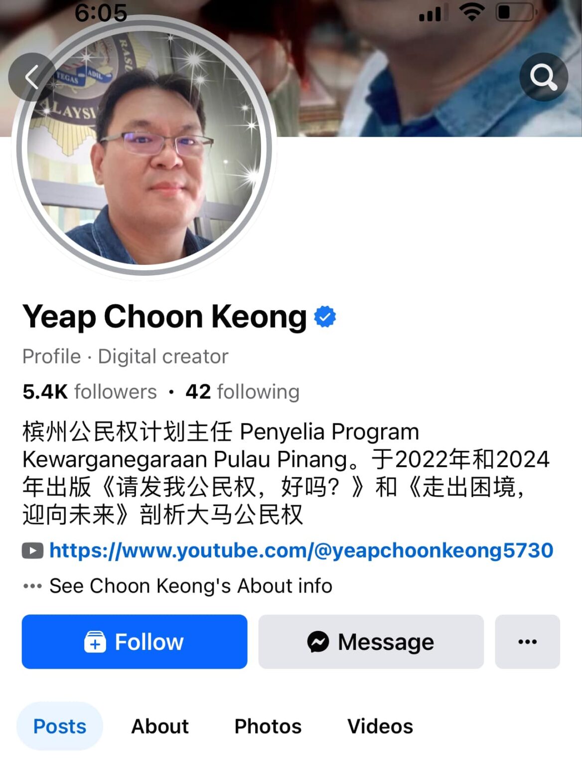 M'sians are Questioning How DAP Can Successfully Help People Gain Citizenship, JPN Denies ...