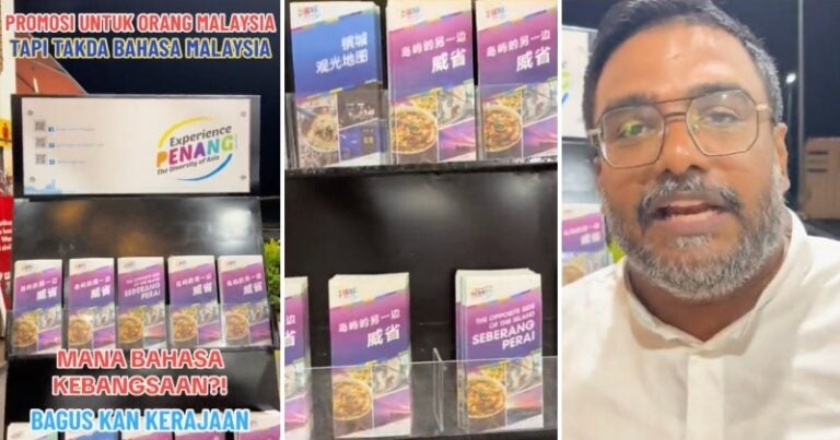 M'sians Slam Penang Govt for Allegedly Having Tourism Pamphlets Only in ...