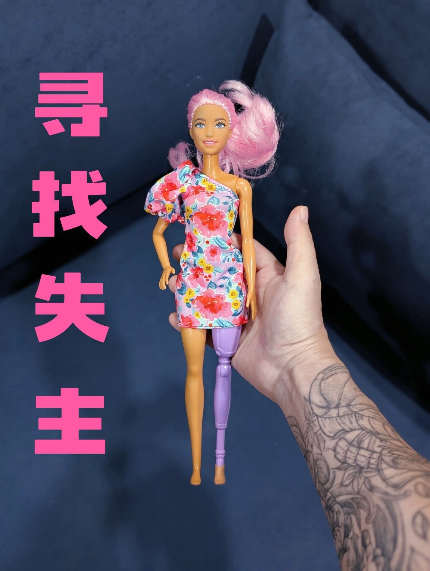 M'sian in Search of Owner of Rare Barbie Doll with Prosthetic Leg That ...