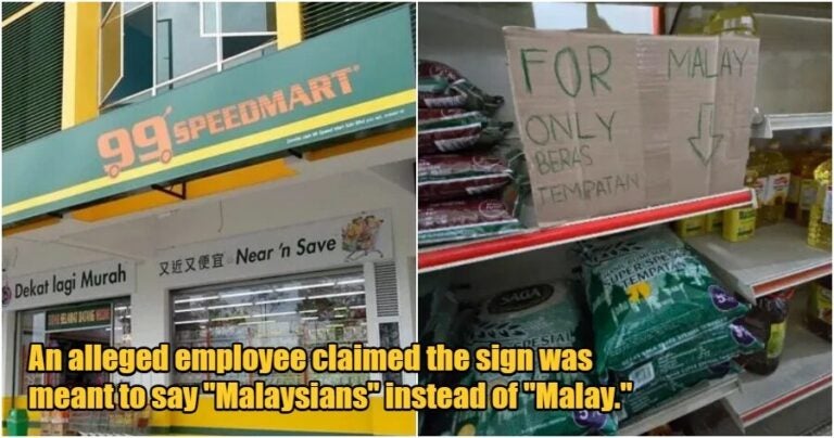 99 Speedmart Responds to Backlash Over ‘For Malay Only’ Sign Placed at ...