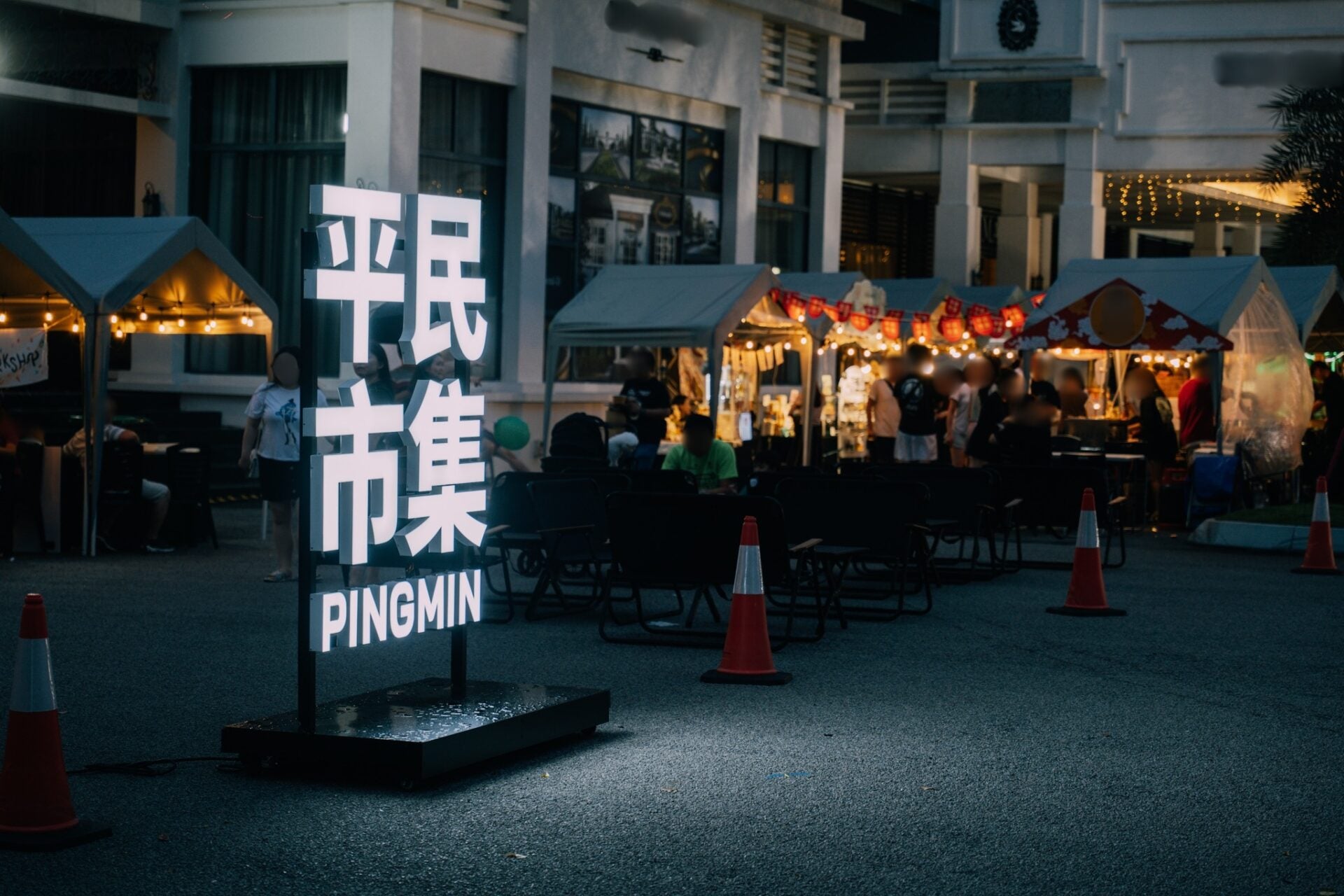 Popular M'sian 'Hipster' Pasar Malam Pingmin Market Announces Closure ...