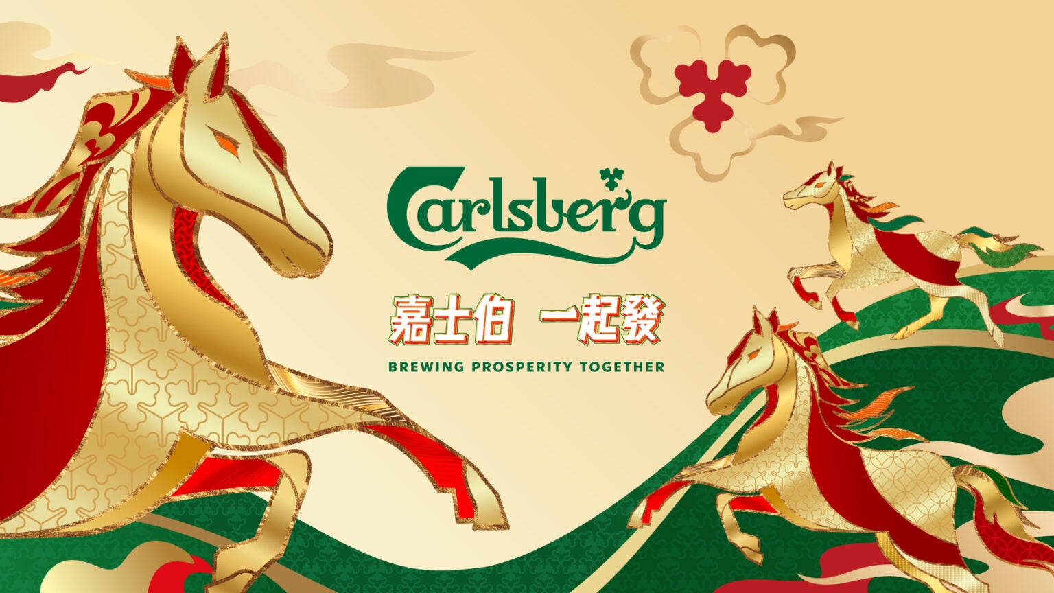 Gallop Prosperously and Smoothly into the Year of the Horse with ...