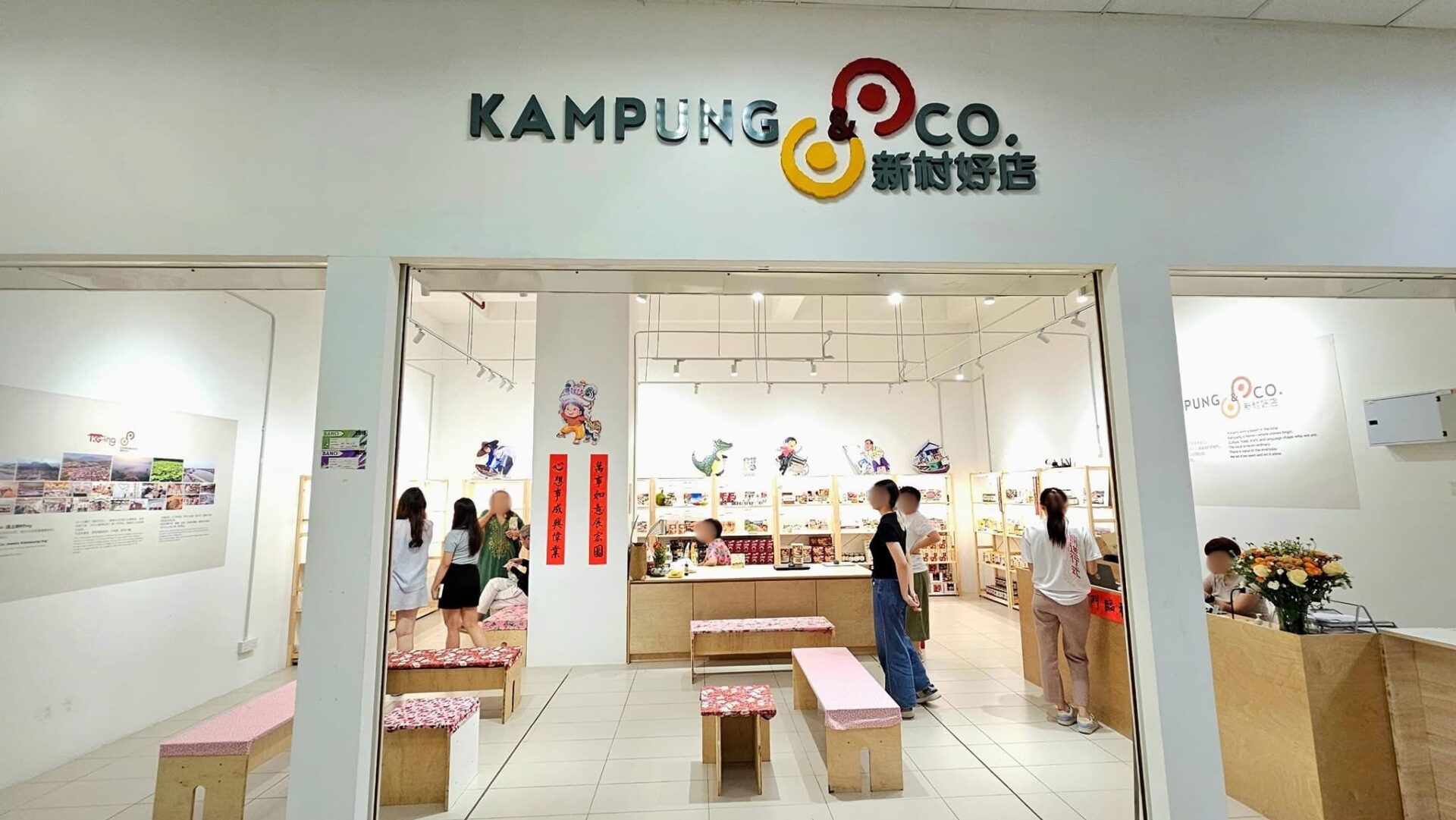 Nga Kor Ming Promotes KL Store Selling 'Kampung' Products, Gets Called ...